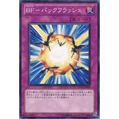 【DCT_緣夢の城】遊戲王 DP11-JP025&TSHD-JP064 BF 黑羽-反擊爆炎 普卡 90-95分 | 蝦皮購物