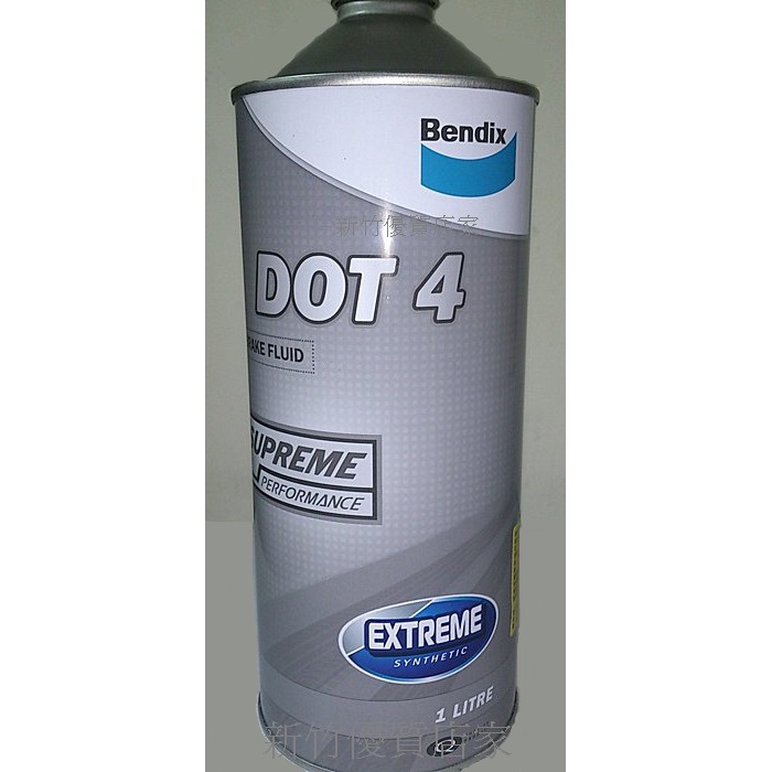 (新竹優質店家) BENDIX 剎車油 DOT-4 1公升鐵罐裝 奔德士 航太科技品牌 DOT 4 煞車油 制動液 | 蝦皮購物