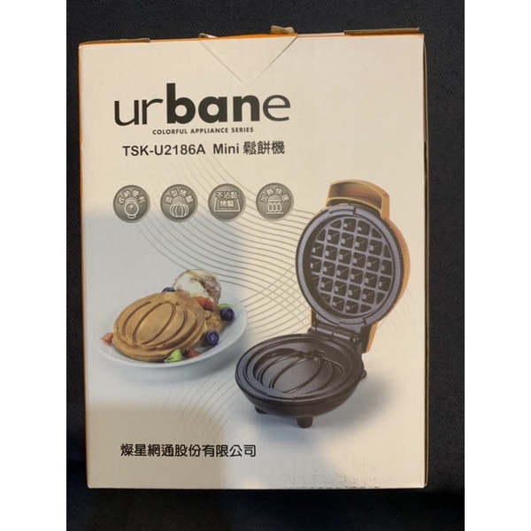 urbane TSK-U2186A Mini 鬆餅機 | 蝦皮購物
