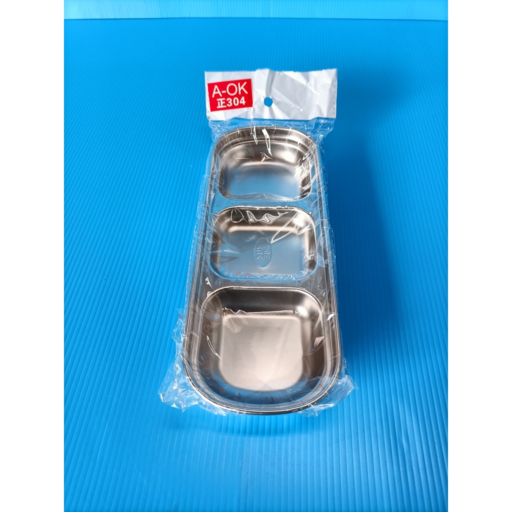 A-OK#304韓式小菜盤 304不鏽鋼小菜碟 304不鏽鋼味碟 調味碟 調味盤 小碟子 醬油碟 醬料碟 1/2/3格 | 蝦皮購物