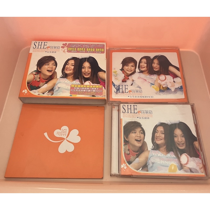 [二手]SHE S.H.E 首張專輯女生宿舍 | 蝦皮購物