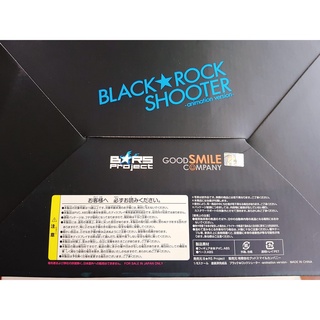 ★全新★ 日版 黑岩射手 狂化版 GSC BLACK ROCK SHOOTER BRS PVC 黑岩 公仔 模型 | 蝦皮購物