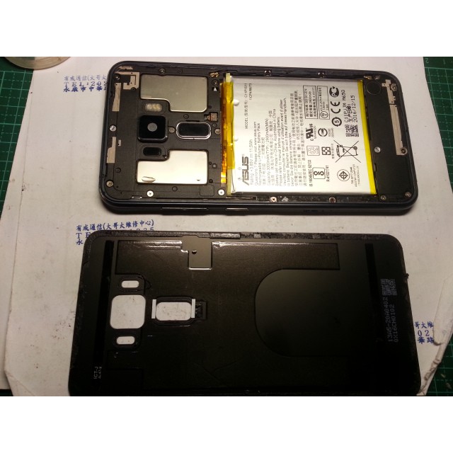 【有成通信】《電池更換》華碩 ZE552KL( Z012DA) ZD552KL 電池膨脹 斷電 待機短 | 蝦皮購物