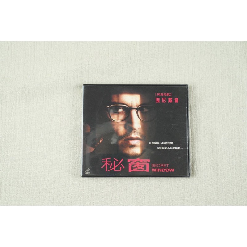 [VCD] 電影 秘窗 Secret Window | 蝦皮購物