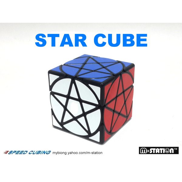 M-STATION" SC.X-CUBE 星星魔術方塊 星星魔方 "Star cube!! | 蝦皮購物