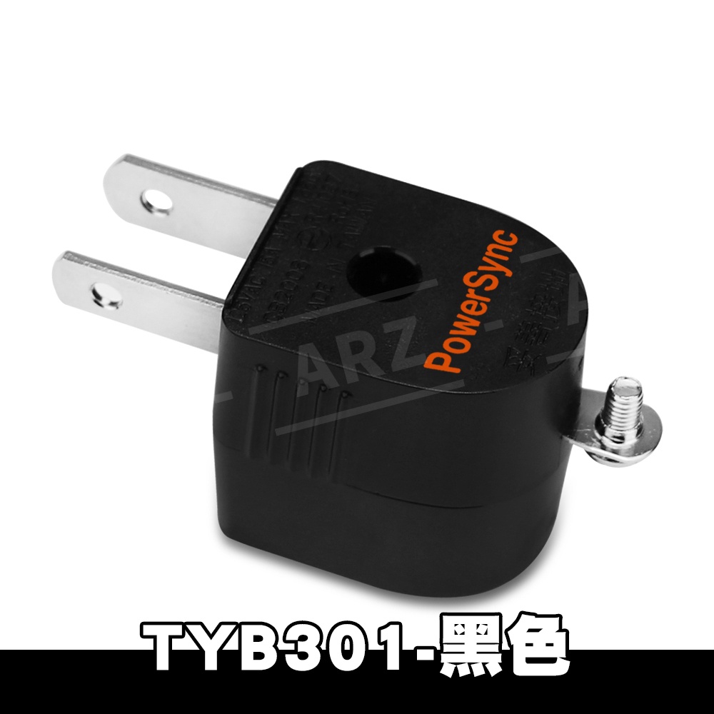 PowerSync 3轉2 L型電源插頭【ARZ】【D060】插頭轉接 L型插頭 轉接座 分接插座 壁插 分接器 群加 | 蝦皮購物