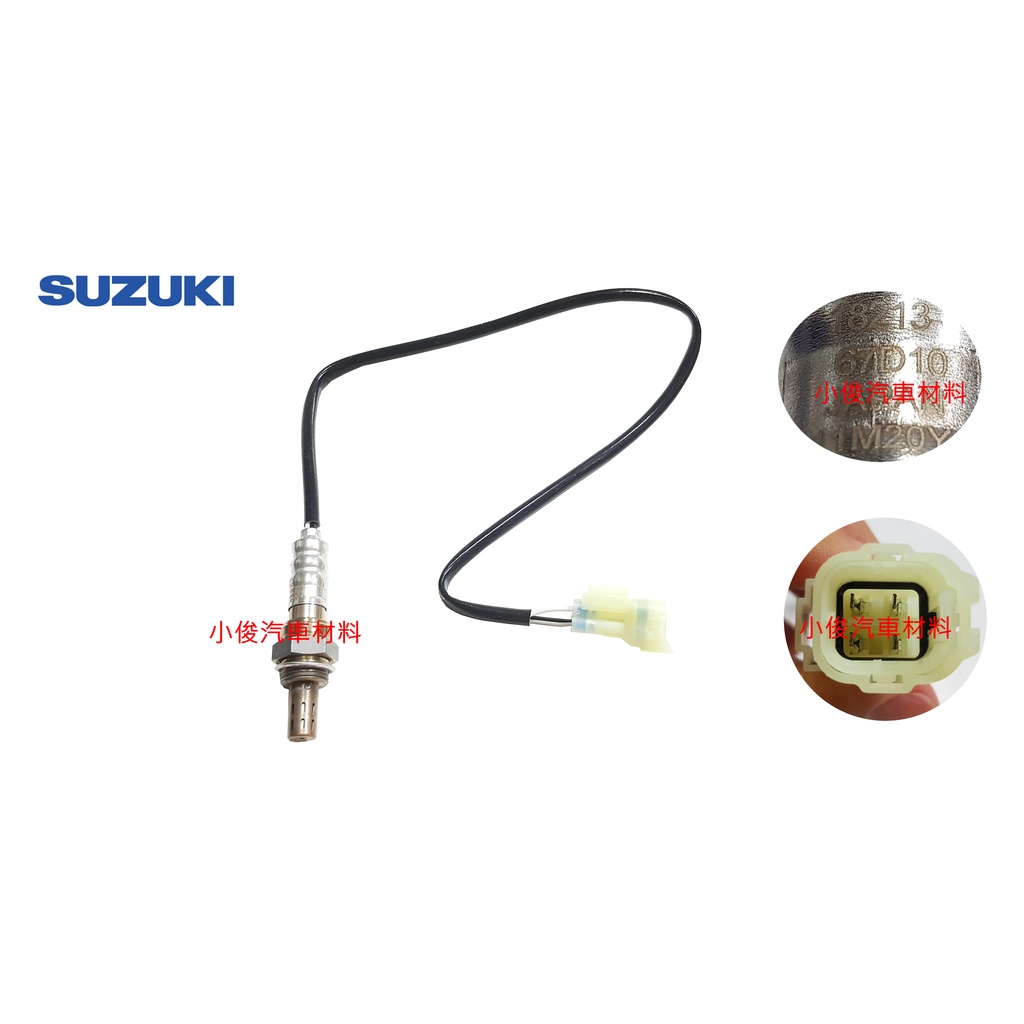 昇鈺 鈴木 超級金吉星 金吉星 GRAND VITARA 2.5 2001年後 日本 含氧感應器 含氧感知器 | 蝦皮購物