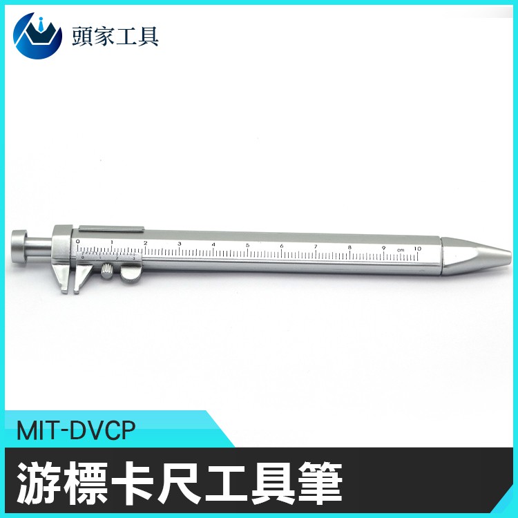 《頭家工具》卡尺 原子筆 量尺 特殊 游標卡尺 0-100mm 滑順 工具筆 按壓式 MIT-DVCP圓珠筆 | 蝦皮購物