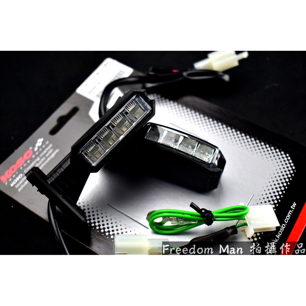 自由人 KOSO 黃光 LED 後方向燈組 方向燈 定位燈 BWSR BWS-R 大B BR | 蝦皮購物