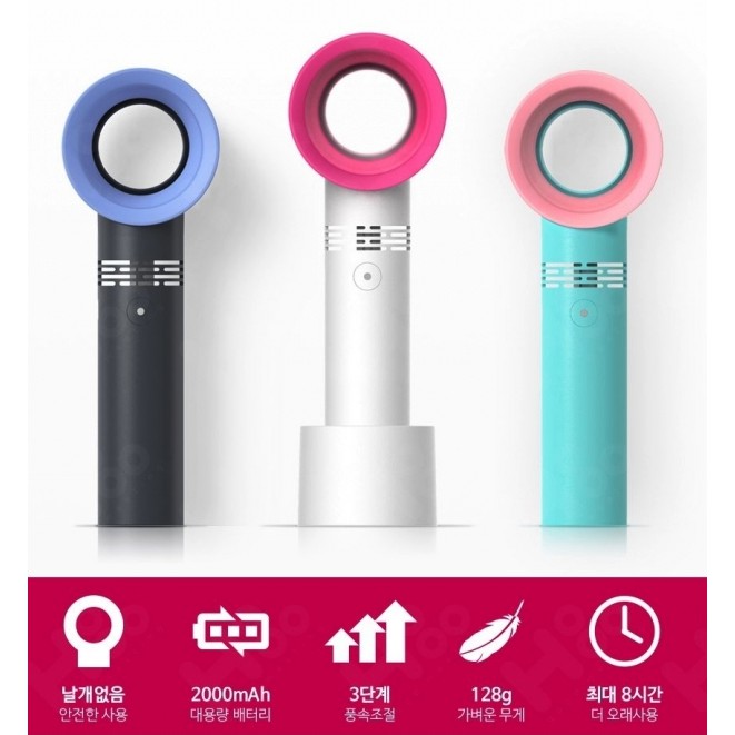 [三入650免運] 現貨充足 韓國 ZERO9 USB充電 手提無葉片小風扇 白色／綠色／黑色 3色可選 | 蝦皮購物