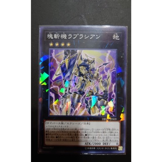 [ PM本舖 ] 日版 遊戲王 DBMF-JP009 塊斬機 拉普拉斯算子 碎鑽 | 蝦皮購物