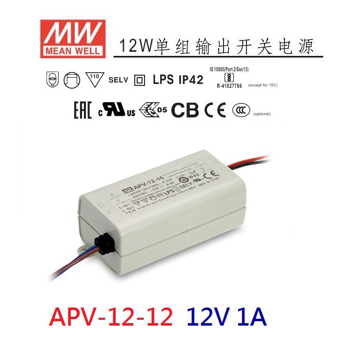 【附發票原廠貨】APV-12-12 12V 1A 12W 明緯 MW LED 變壓器IP42 電源供應器~NDHouse | 蝦皮購物