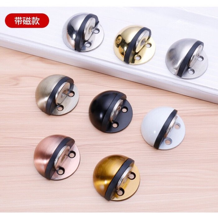 【susumy】帶磁 不銹鋼 半圓門擋 門擋 免打孔門擋 門止 不銹鋼門止 門頂 不銹鋼門頂 大門門檔 | 蝦皮購物