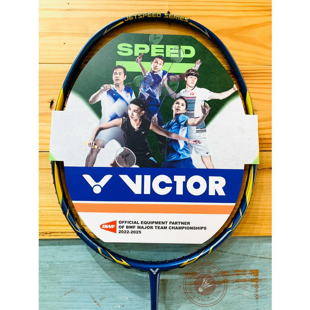 【唯羽生活】VICTOR【JS T1】羽球拍 JETSPEED T1 極速 羽球拍 | 蝦皮購物