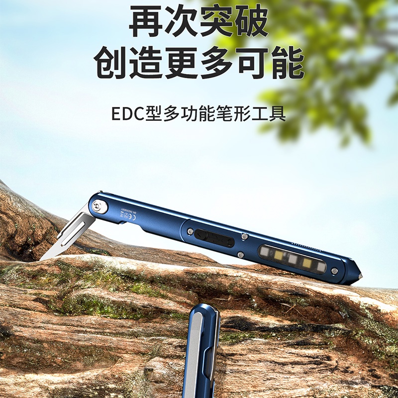 【電筒發燒友】WUBEN E62 多功能筆燈 11號刀片 迷你摺疊小刀 攻擊頭 破窗器 紅藍閃燈 EDC手電筒 | 蝦皮購物