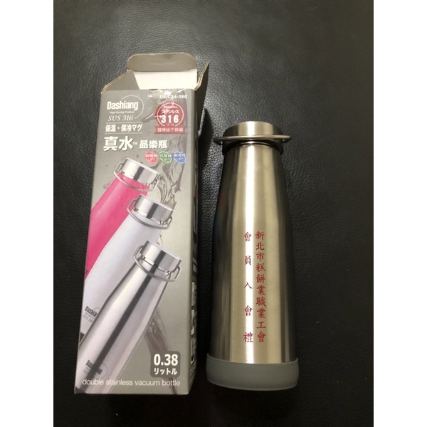 日本Dashiang 316不鏽鋼真水品樂瓶(380ml) | 蝦皮購物