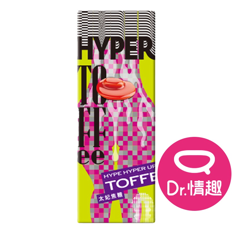 HARU HYPER TOFFEE 太妃焦糖水性潤滑液 情趣口交液 Dr.情趣 可食用潤滑液 水溶性潤滑劑 成人情趣精品 | 蝦皮購物