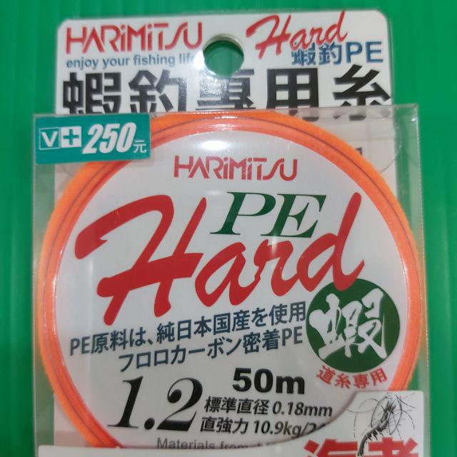 HARIMITSU系列 釣蝦專用PE母線 | 蝦皮購物