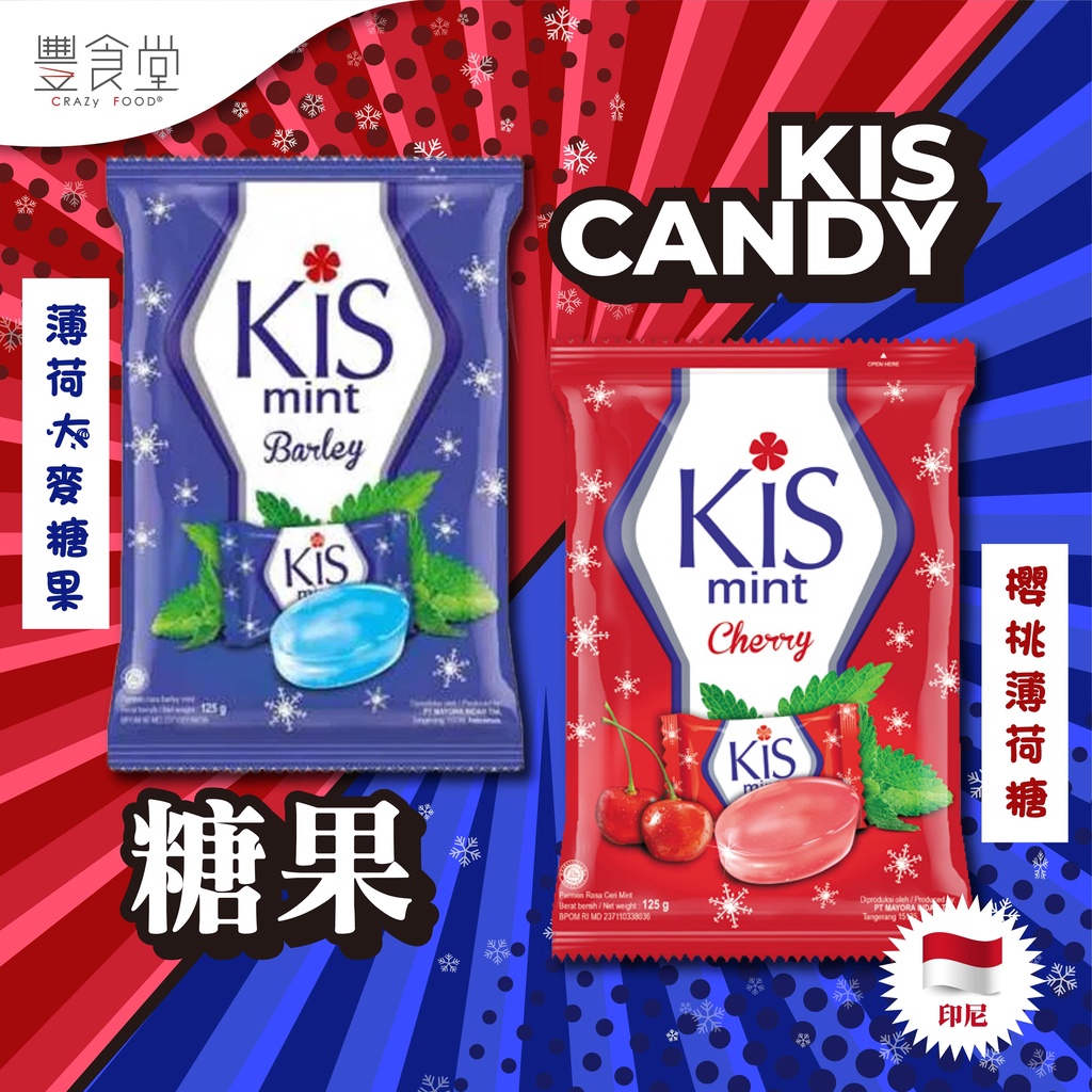印尼 KIS Candy 糖果 125g | 蝦皮購物