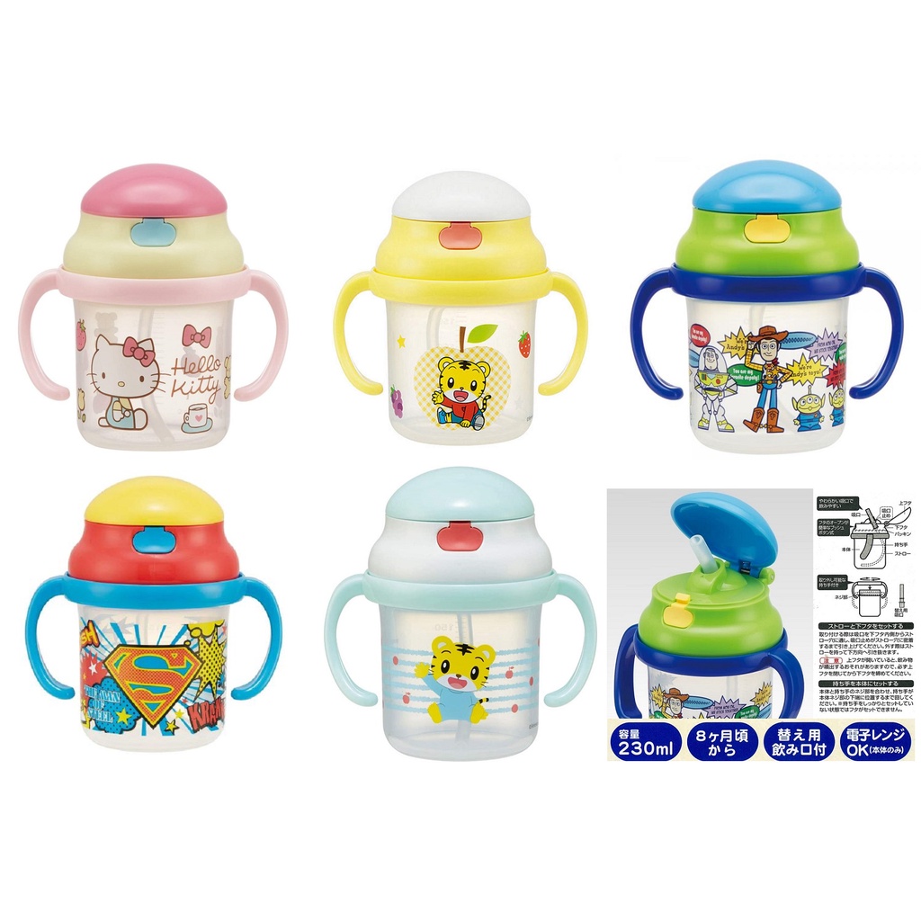 日本 Skater 70年代 Hello Kitty 雙耳吸管學習杯 彈跳 吸管杯 學習杯(KSH2/230ML) | 蝦皮購物