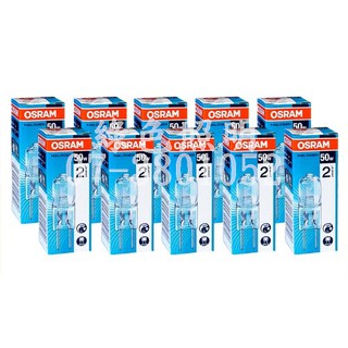 綠色照明 ☆ OSRAM 64440 ST ☆ 豆燈 鹵素燈泡 JC 12V 50W GY6.35 2000hr 德國製 | 蝦皮購物