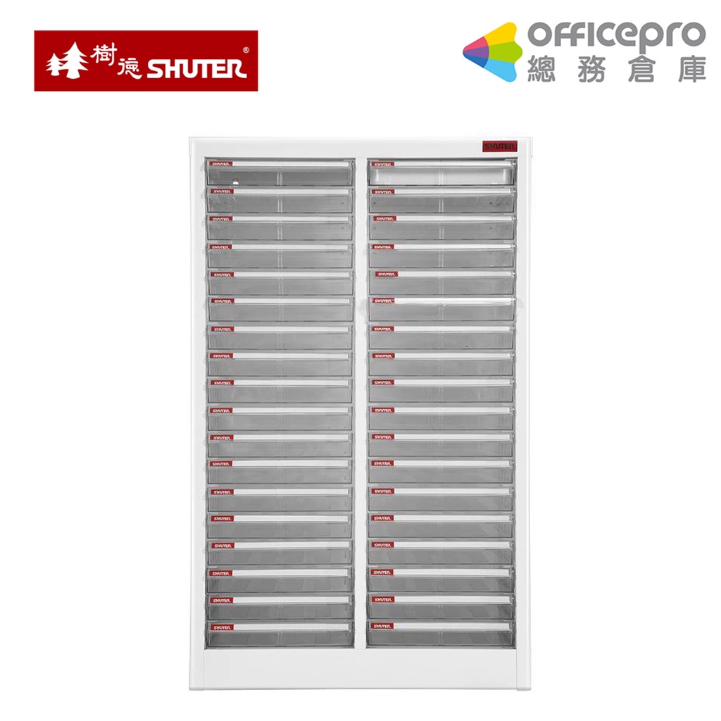 樹德SHUTER 雙排落地文件資料櫃 A4-236P 文件箱 雜物收納箱 分類整理盒 置物箱 收納盒 整理箱 小物收納 | 蝦皮購物