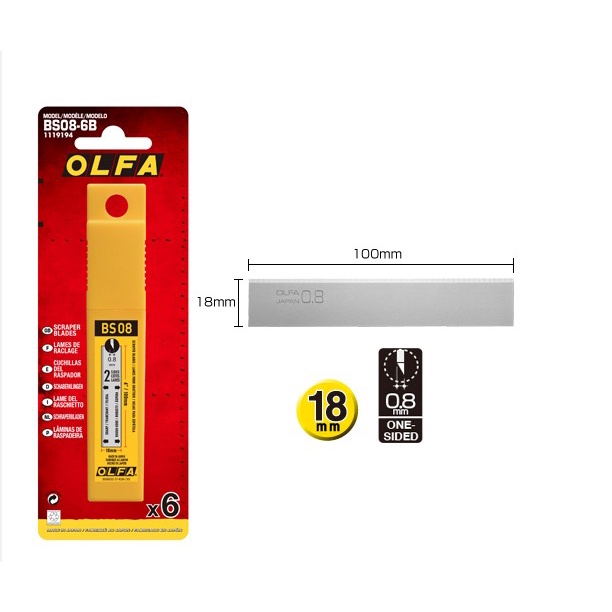 【OLFA 刮刀替刃BS08-6B型】6片/包KD-104 | 蝦皮購物