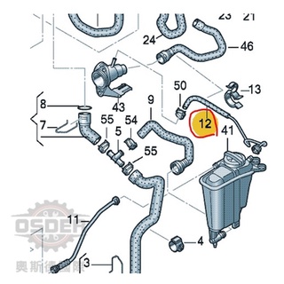 【奧斯德VAG】 8R0121081 MACAN Q5 副水箱 水管座 副水桶 德國原廠 副廠 | 蝦皮購物