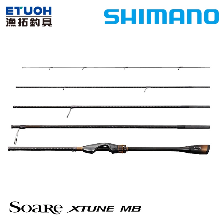 SHIMANO SOARE XTUNE MB [漁拓釣具] [根魚旅竿] | 蝦皮購物