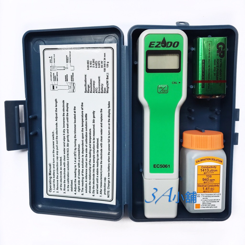 EC 測試 EC5061 EC計 EC值檢測計 EC值測試 高級電錶儀表EC 5061 免運【3A小舖】 | 蝦皮購物