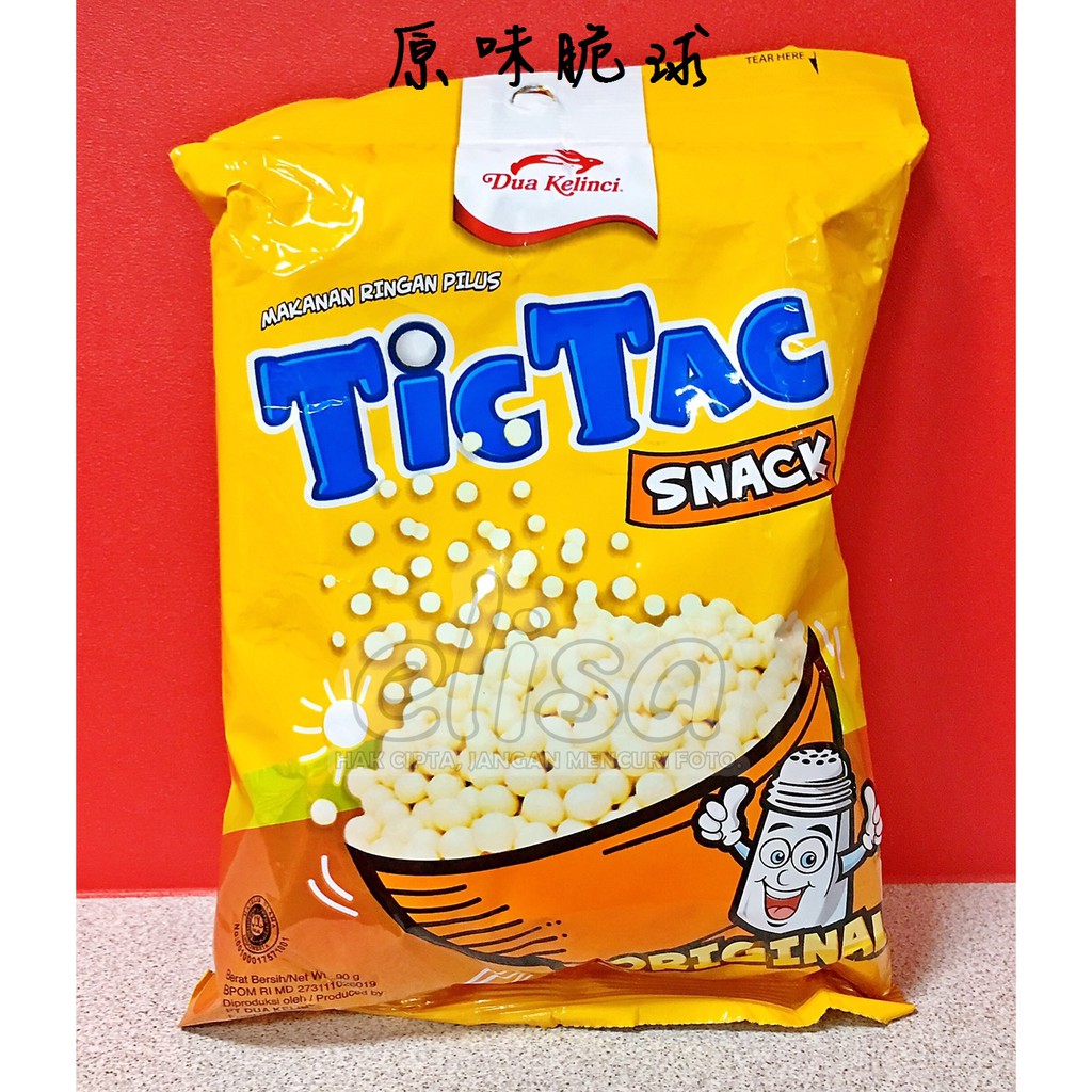 印尼 PILUS TIC TAC SNACK 脆球餅乾 | 蝦皮購物