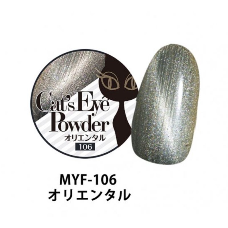 🔥限量🔥日本Cat's Eye Powder 貓眼粉 現貨 | 蝦皮購物