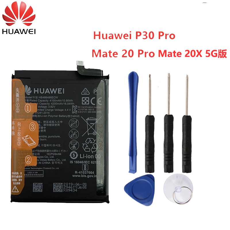 原廠華為電池 Mate 20X P30 Pro Mate20 Pro P40 Pro Mate 40 Pro P30 | 蝦皮購物