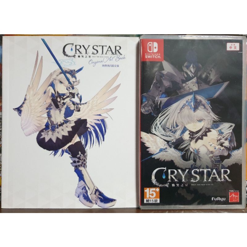 【全新現貨】NS Switch遊戲 Crystar～慟哭之星～ 中文版 台灣公司貨 含首批特典「原創美術設定集」 | 蝦皮購物