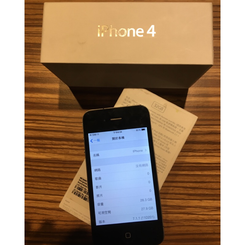 iphone 4 32g 珍藏機 無配件，單機子，盒子 | 蝦皮購物