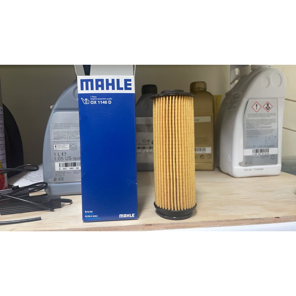 【SFF雙B賣場】BMW F22/F23/F32/F33/G30 MAHLE 機油芯 OX1146D適用車型請看物品說明 | 蝦皮購物