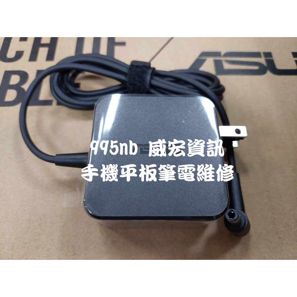 ASUS 華碩 D550 N542L V551 Z450L Z550 19V 2.37A 45W 變壓器 充電器 電源線 | 蝦皮購物