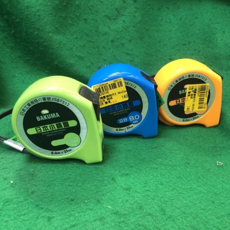 含税 (一代) 8M*25 熊牌 捲尺 米尺 小精靈 文公 台尺 全公分 8米 25mm BAKUMA | 蝦皮購物