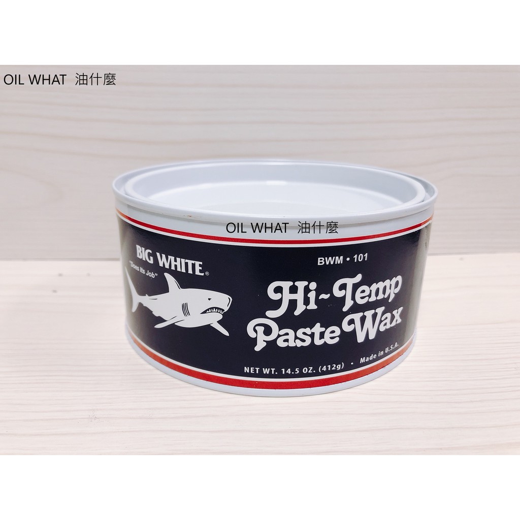 油什麼 鯊魚蠟 Finish Kare 1000P Hi-Temp Paste Wax 蠟 鯊魚蠟 | 蝦皮購物