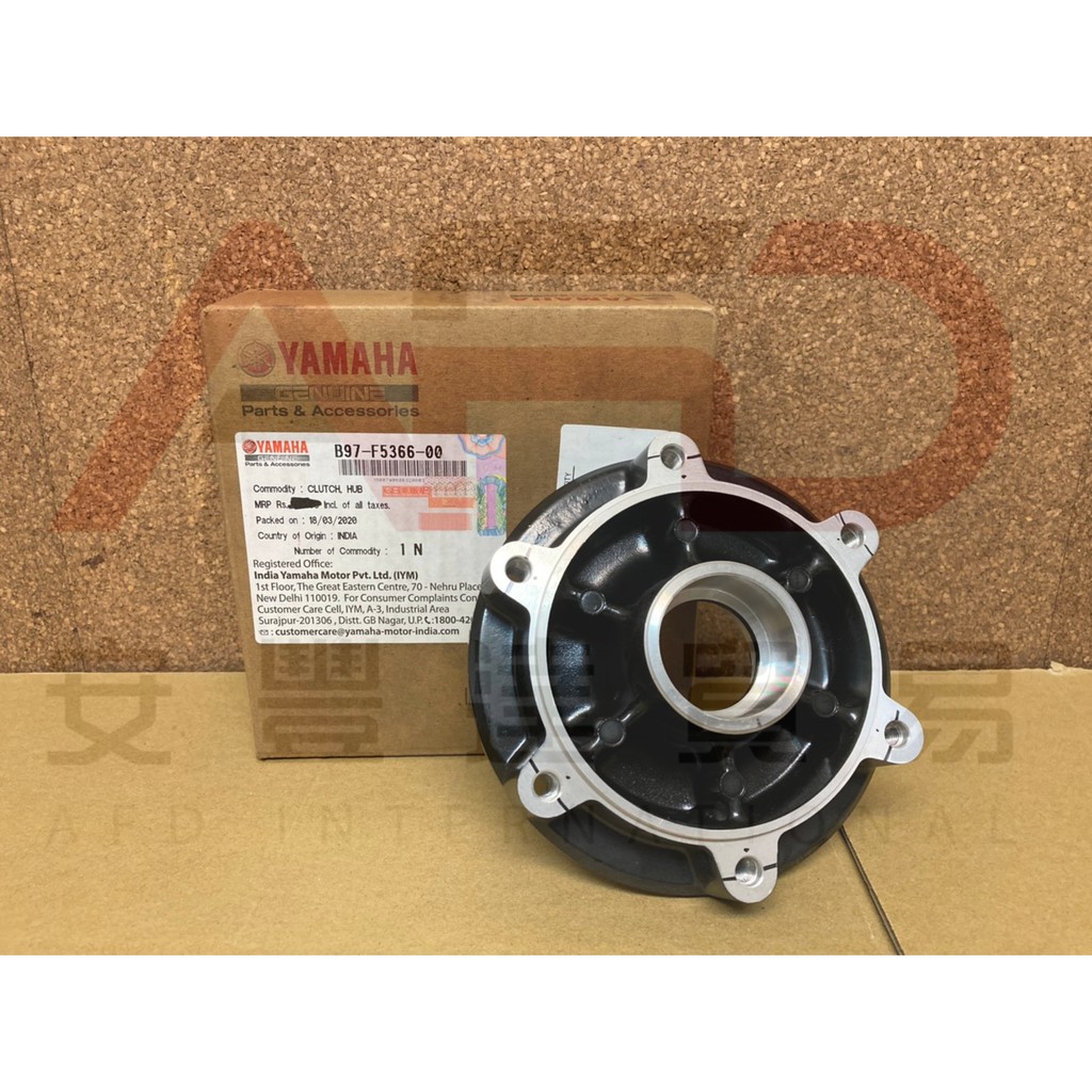 阿瘋走國際 FZ25 後齒盤座 後齒盤 座 R15V3 B97-F5366-00 FAZER250 MT15 FZS | 蝦皮購物