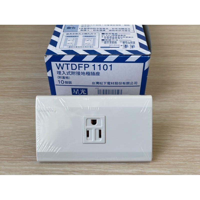 Panasonic 國際 Deco Lite Series星光系列 WTDFP1101 | 蝦皮購物