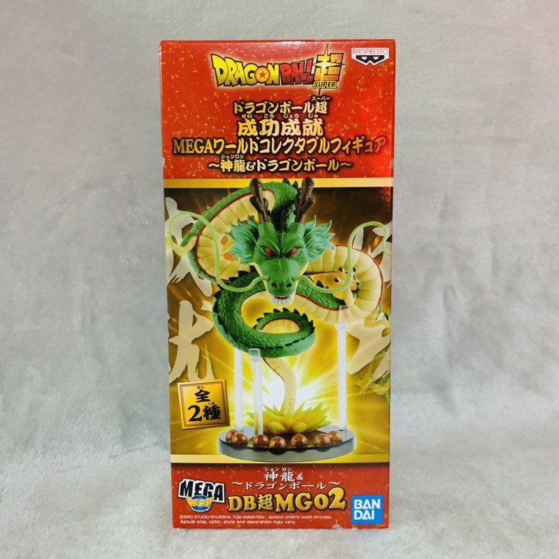 全新 代理版 Dragon ball 七龍珠 超 wcf MEGA MG02 神龍 龍珠 地球神龍 成功成就 | 蝦皮購物