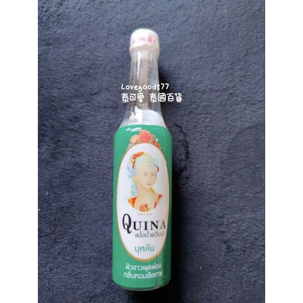 現貨 泰國 Quina 貴娜水 美顏水 木蘭香/瑪拉蒂香/全春香/蛇牌 80ml | 蝦皮購物