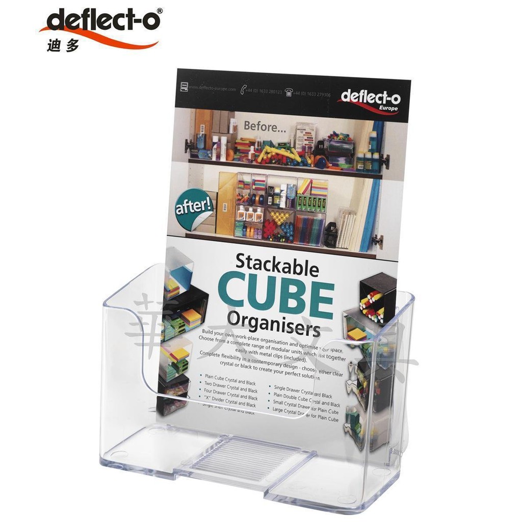 Deflect-o迪多 74901 單層低背目錄架(A5) | 蝦皮購物