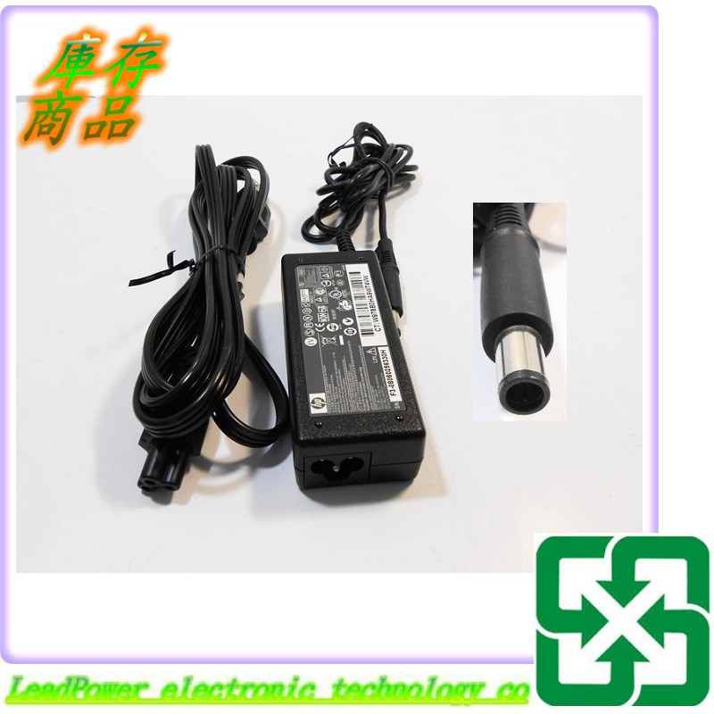 【力寶3C】變壓器 HP PPP009H 18.5V-3.5A 外徑7.4MM/帶針 /AD32 | 蝦皮購物