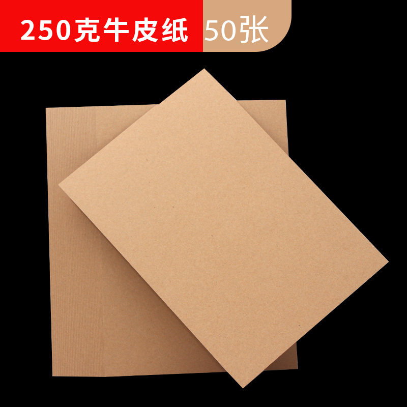 台灣出貨⚡️彩色硬卡紙卡紙230克彩色兒童diy賀卡紙手工4K8開硬卡紙厚幼兒園彩紙A3彩色卡紙混色裝牛皮紙160克A4 | 蝦皮購物