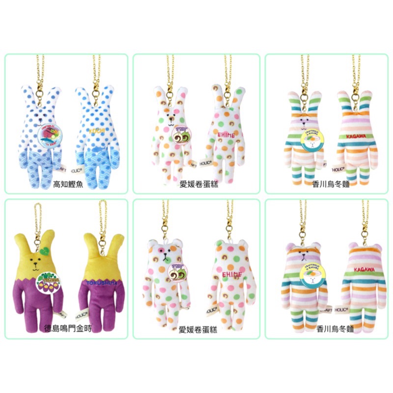 現貨 日本帶回 宇宙人 (Gotochi craftholic) 四國區域限定（高知/香川/德島/愛媛） | 蝦皮購物