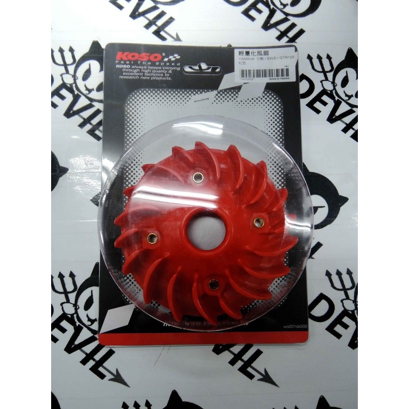 KOSO | 勁戰 新勁戰 勁戰三代 GTR AERO BWS 輕量化 風扇 增加進風量 紅 | 蝦皮購物