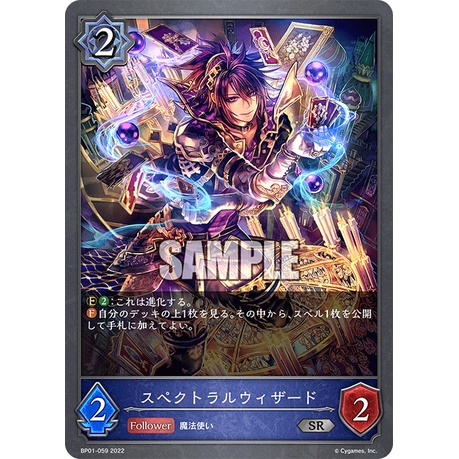 SD專售 -- 闇影詩章SVE BP01-059 幻影巫術師 SR | 蝦皮購物