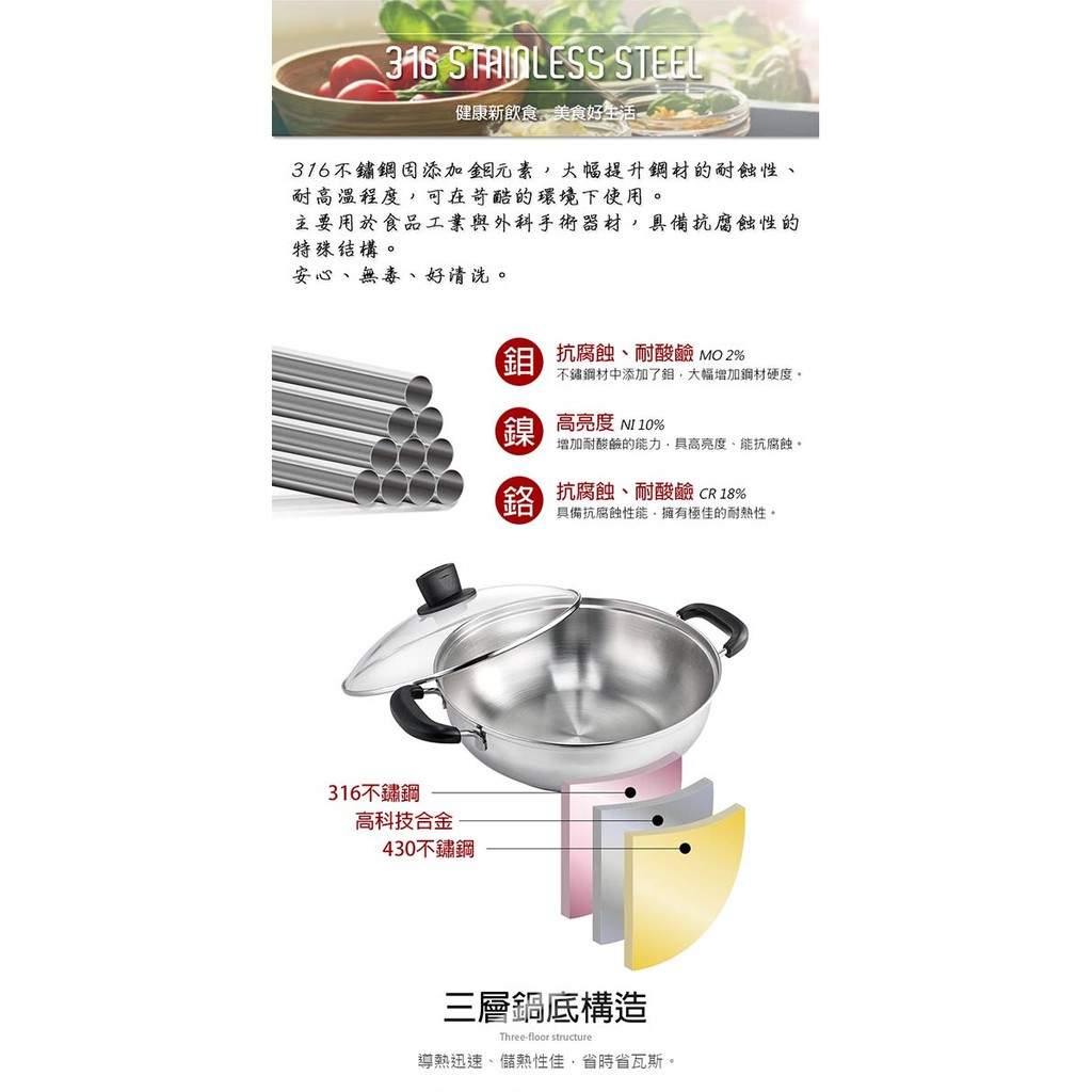 【PERFECT】理想牌 極緻316覆底火鍋 28cm/30cm 火鍋/湯鍋 台灣製造 頂級316不锈鋼 可免運卷 | 蝦皮購物